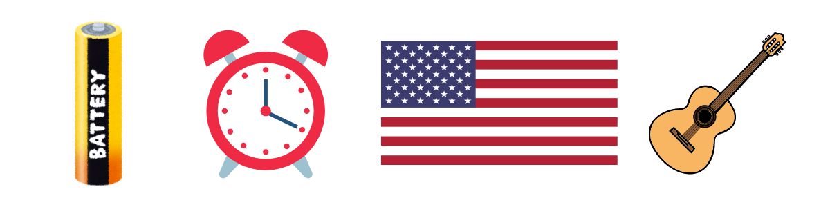 150+ Amazing Objects that Start with A