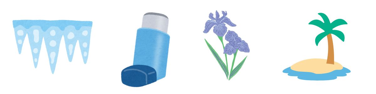 117 Incredible Objects that Start with I