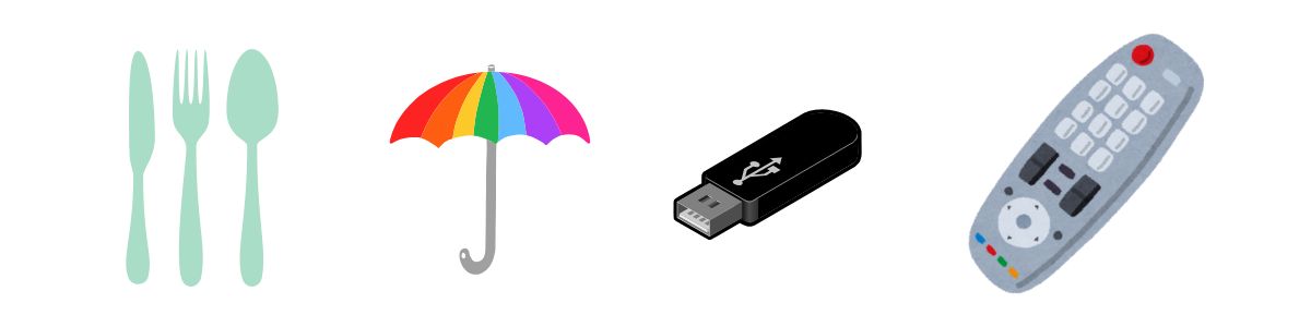 100 Ultimate Objects that Start with U