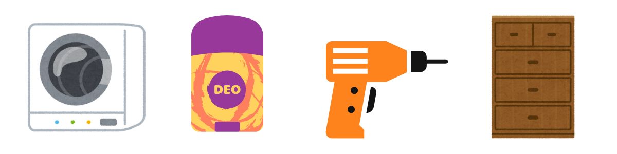 225+ Dazzling Objects that Start with D